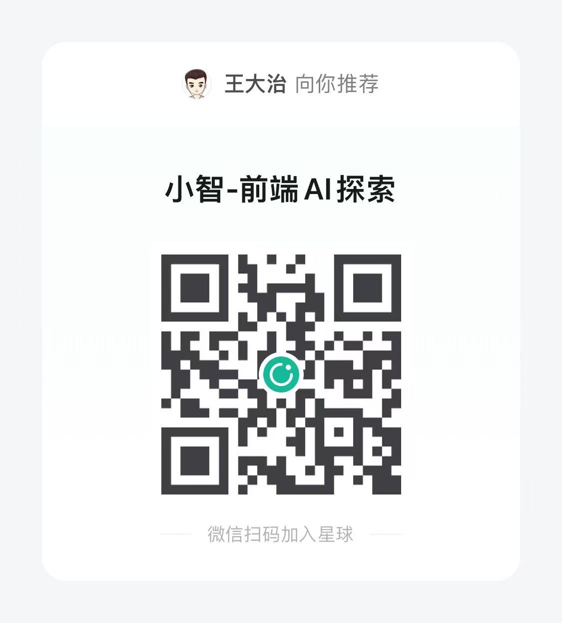 GitHub - husky-dot/xiaozhi